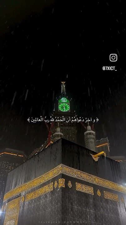 الحمد لله دائما وأبدا اكسبلور اكسبلورر قرآن قرانكريم اكسبلورفولو