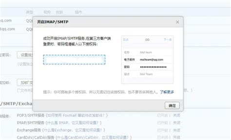 一文带你php利用phpmailer实现邮件发送功能 开发语言 站长图库