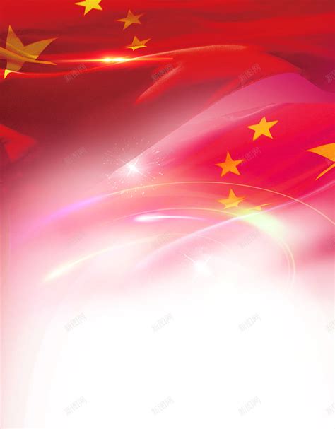 党建十九大十九大精神长征胜利81周背景图片免费下载 素材jfpyjjbp 88ICON