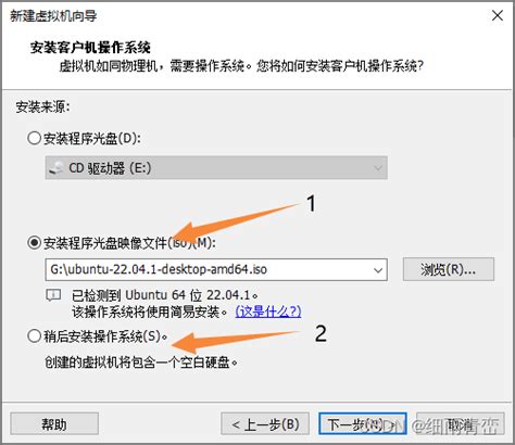 vmware 安装、移除ubuntu系统 虚拟机卸载ubuntu并重新安装 csdn博客