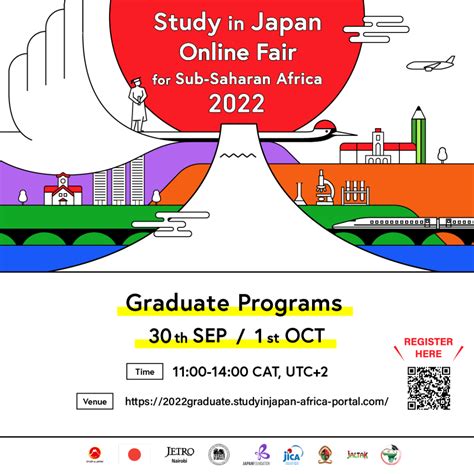 令和4年度オンライン日本留学フェア（サブサハラ・アフリカ地域を対象）のご案内 九州大学｜芸術工学部・大学院芸術工学府・大学院芸術工学研究院