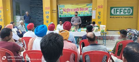 Iffco Uttarakhand On Twitter आज दिनांक 8 मई 2022 को सहकारी समिति