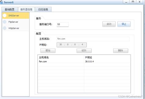Url、dns过滤，av 防火墙综合实验防火墙av Csdn博客
