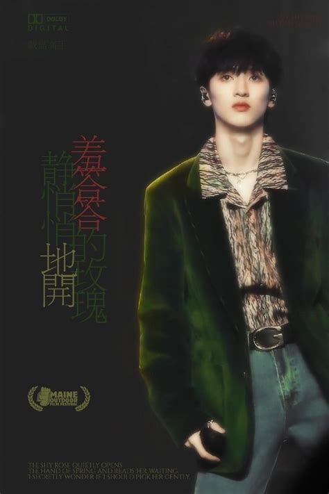 Yan Hao Xiang Muối