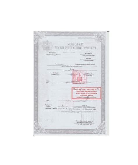 ЗАГ ГРУПП ӨНӨД ОРШИХ ӨВИЙГ БҮТЭЭНЭ Zag Group