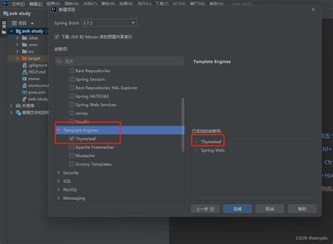 如何使用idea简单构造运行一个spring Boot框架有没有只用idea写后端框架的 Csdn博客