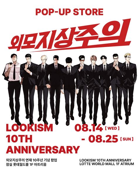 Popply 팝플리 전국 팝업스토어 정보 플레이스 리스트