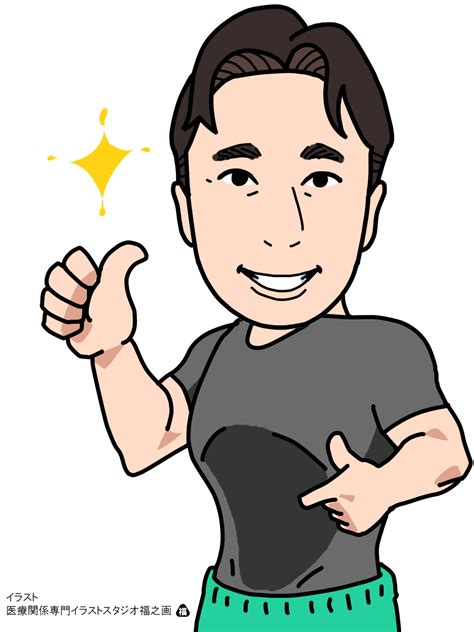肉離れと筋肉痛の違いとは？ Part2 茂澤メディカルクリニック南千住【公式】荒川区 内科 皮膚科 リハビリテーション科 整形外科