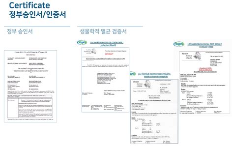의료폐기물 멸균분쇄시스템 주 바이오덱