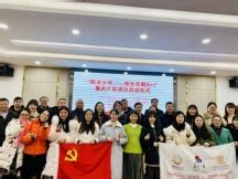 励志阳光 爱心传递