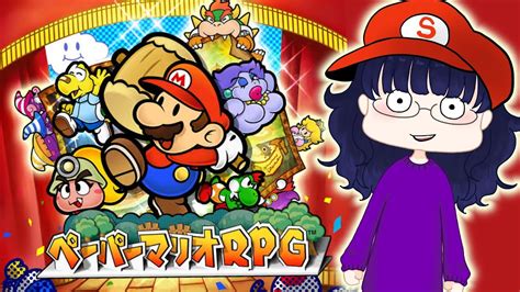 【初見プレイ】【part10】ペラペラマリオの世界を冒険【ペーパーマリオrpg】 Youtube