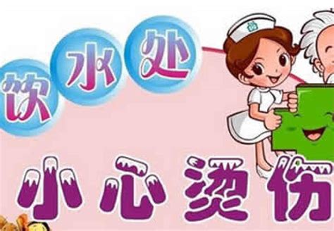 烫伤如何应急处理