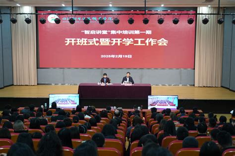 组织人事处（教师发展中心）