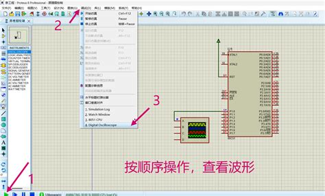 keil和proteus的联合使用入门教程 知乎