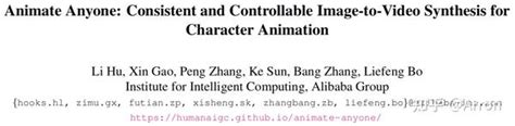 Aigc之image2video（一） Animate Anyone：从静态图像生成动态视频，可将任意图像角色动画化 知乎