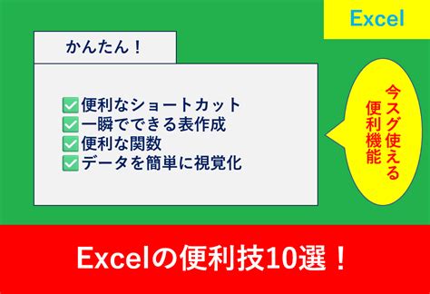 Vbaのユーザーフォームでチェックボックスの使い方 Excel仕事術ブログ