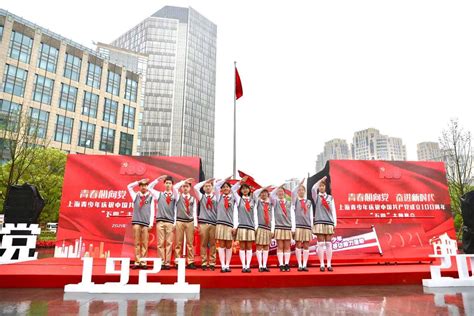 开跑！上海青少年开展红色大寻访，打卡沉浸式体验欢乐“过节”党史
