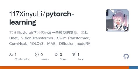 Github Xinyuli Pytorch Learning Pytorch Unet