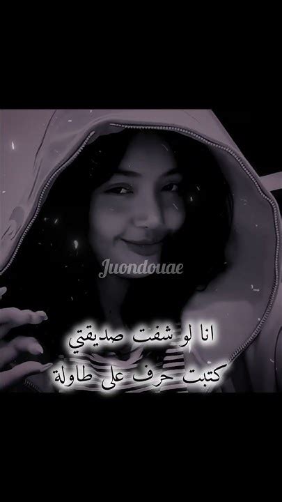انا لو شفت صديقتي كتبت حرف على طاولة 🙂🖤 Army Blackpink Bts Kpop