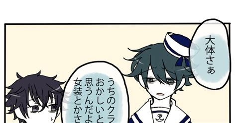 魔法事情】 【魔法事情】まだまだ楽しい【学園祭】 たろのマンガ 【魔法事情】交流 【魔法事情】学園祭 Pixiv