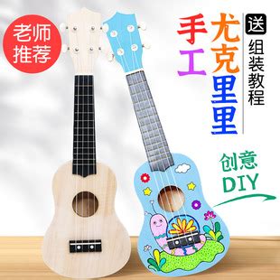 Diy