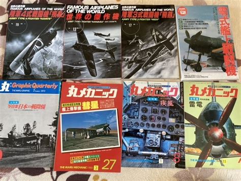 【傷や汚れあり】飛燕、隼、疾風、雷電、彗星、零式艦上戦闘機 丸メカニック 世界の傑作機 の落札情報詳細 ヤフオク落札価格情報 オークフリー