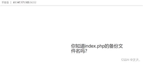 攻防世界web题解析（难度1）authflag Csdn博客