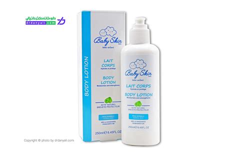 لوسیون بدن کودک بیبی اسکین 250 میلی لیتر داروخانه آنلاین دکتر دانیالی