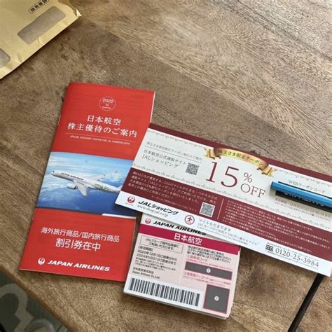 Jal日本航空 Jal 株主優待券 50割引券 17枚セットの通販 By Kfss Shop｜ジャルニホンコウクウならラクマ