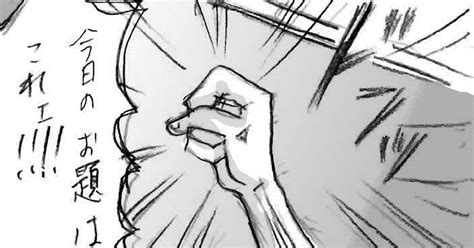 宮高 腐 宮高好きです ぜんくろのマンガ 黒バス Pixiv