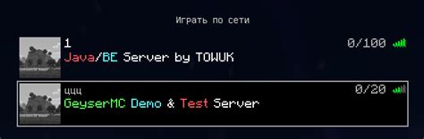 Feature Server Iconpng Support · Issue 1091 · Geysermcgeyser · Github