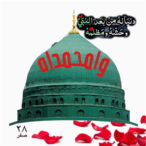 البيت الجديد عبارات تهنئة منزل مبارك