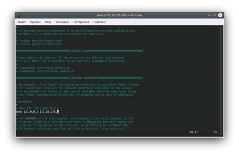 Как установить и настроить Redis Centos8 Dataenginer