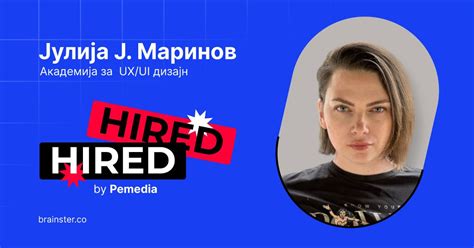 Академијата ми даде структуриран пристап кон Ux дизајнот Brainster