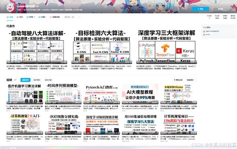 一网打尽！5大深度学习模型！rnn、cnn、transformer、bert、gpt 深度学习模型有哪些 Csdn博客