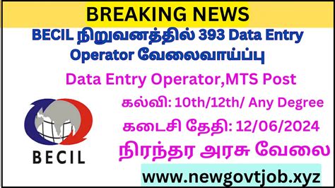 Becil Recruitment 2024 Apply Technical Assistant Ent Post New Govt Job
