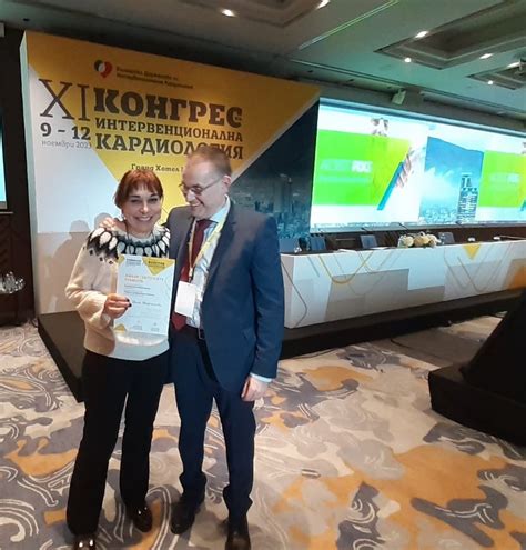 Проф Диана Трендафилова с отличие за най добър клиничен случай от Xi Конгрес по