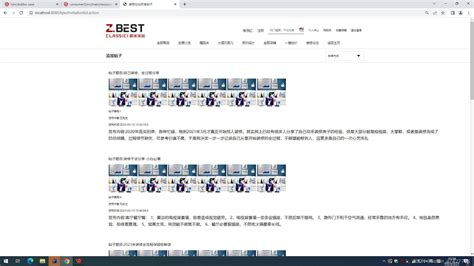 基于java实现的装修系统装修管理系统java Csdn博客