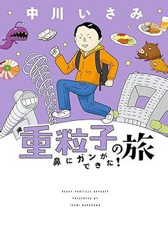 Amazon Co Jp