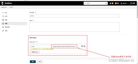 Jenkins远程执行（ssh、curl）jenkins调用远程服务器执行命令 Csdn博客