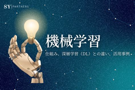 2025年aiとit市場の未来像と最新動向