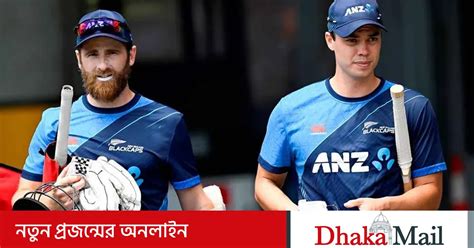 ভারত সিরিজের আগে নিউজিল্যান্ডের দুঃসংবাদ