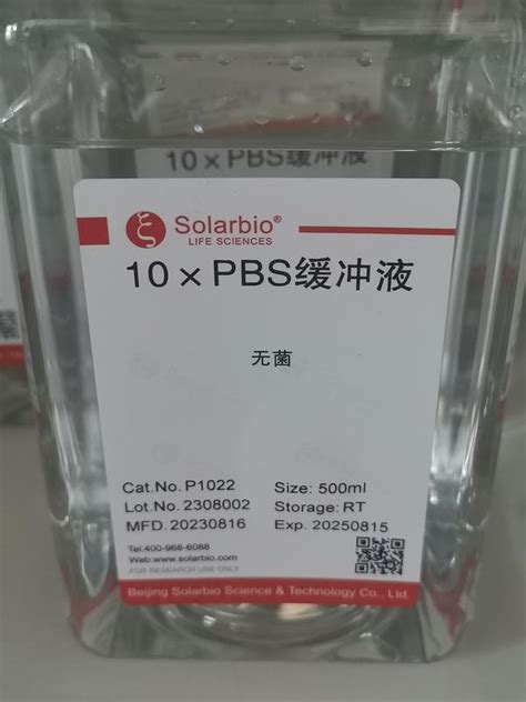 Pbs Pbs Na Hpo