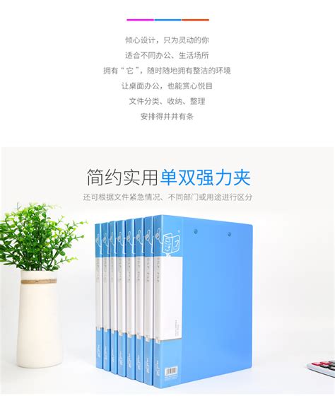 华杰厂家批发pp塑料a4文件夹单夹双夹档案夹资料夹活页夹办公收纳 阿里巴巴