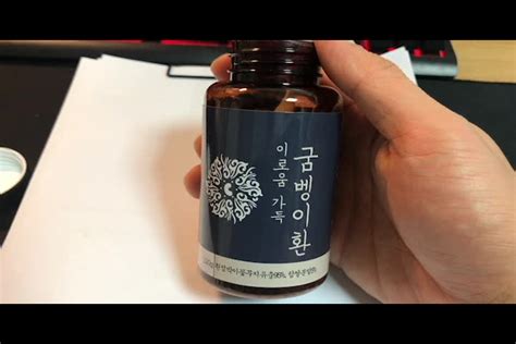 부모님 건강식품 추천 굼벅스 굼벵이환 Feat 굼벵이의 효능 네이버 블로그