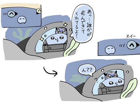 い・らくすと キラキラした心で助けを待っている青井 」さかみちの漫画