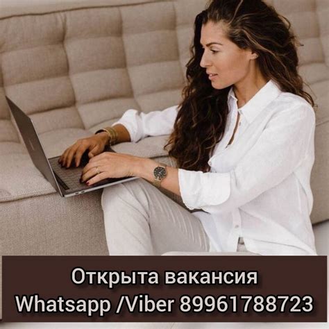 Девчата всем привет Срочно ищу помощницу 20 для рекламно
