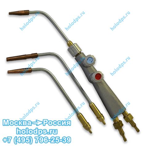 Универсальная ручная газовая горелка
