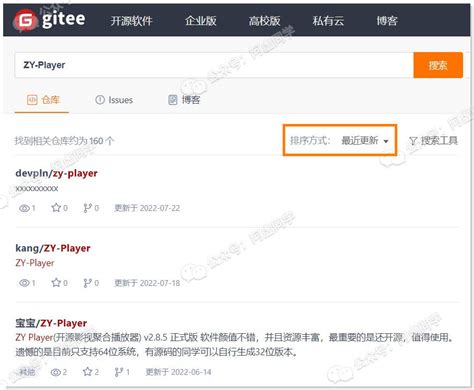 多数人都不会用，有了这些视频app，再也不担心失效！zyplayer源 Csdn博客