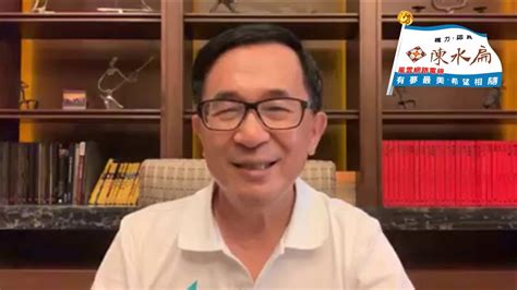 陳水扁新勇哥物語475—「歹年冬厚肖人」，小潘潘不是肖人，韓董更不是肖人，怎麼會在6月25日發生經航港局等單位查證「高雄旗津 溫州洞頭小三通